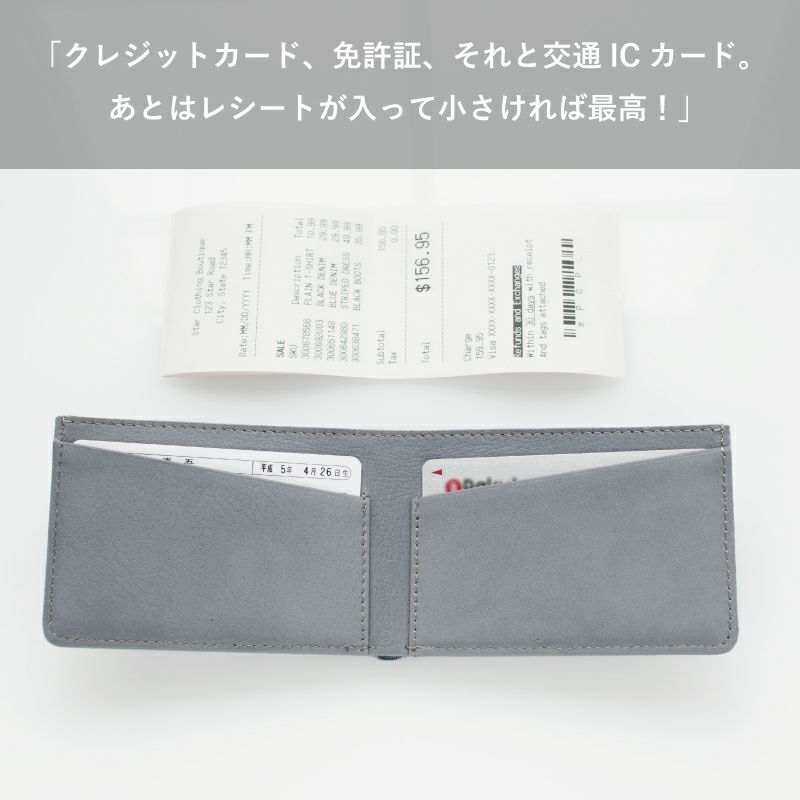 レシカ カードケース レシートケース ICカード入れ 日本製 Tps-121 | TAVARAT公式オンラインストア